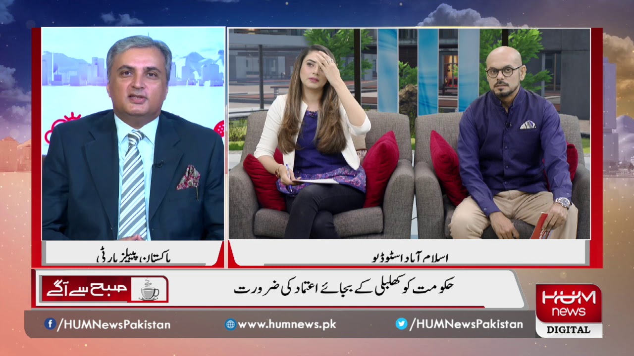 Azadi march with PTI’s Kanwal Shauzab, PMLN’s Tariq Fazal & PPP’s ...