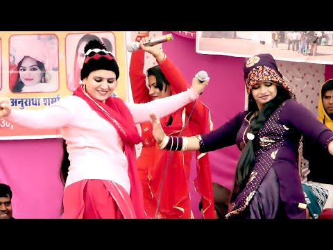 बलमा थानेदार | दीपा चौधरी | कंचन यादव | अनुराधा शर्मा | Barada Ragni 2022 | Ragni Rasiya | RK Ragni