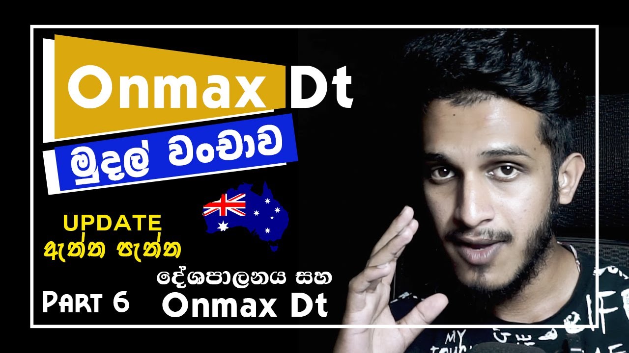 Onmax dt Real or Scam Sinhala? - Onmaxdt sinhala review 06 - Onmaxdt ...