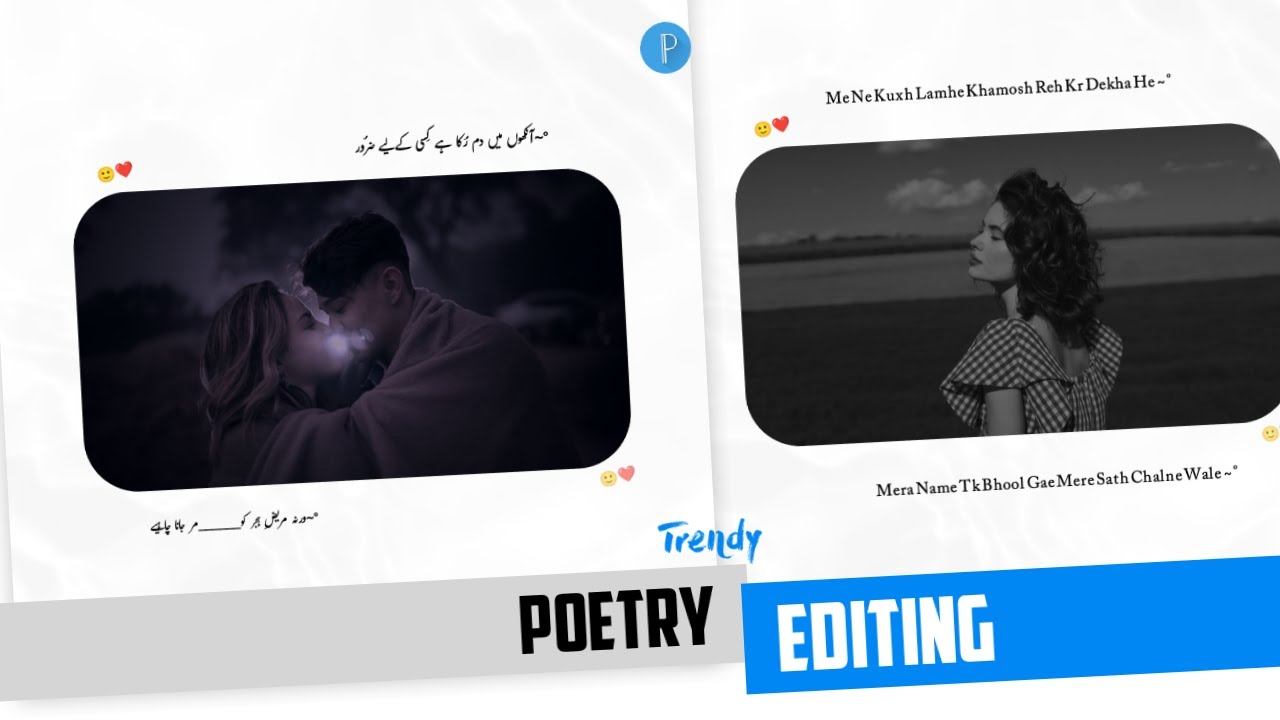Trendy Poetry Editing - PixelLab Tutorial - YouTube