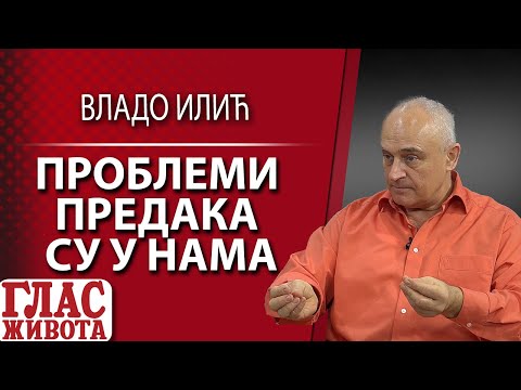 PROBLEMI ZBOG EMOTIVNIH ZAPISA SVIH NAŠIH PREDAKA NEZNANIH I ZNANIH