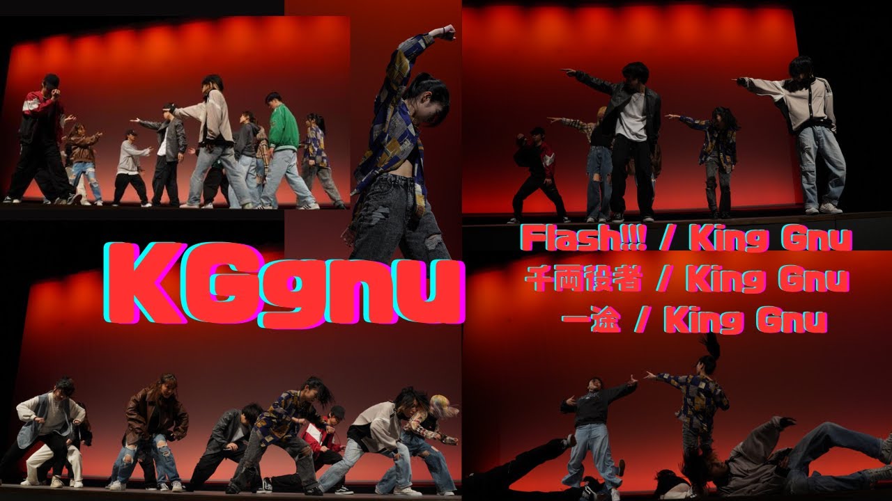 Flash!!! / King Gnu, 千両役者 / King Gnu, 一途 / King Gnu | 2023 追いコン KGgnu - YouTube