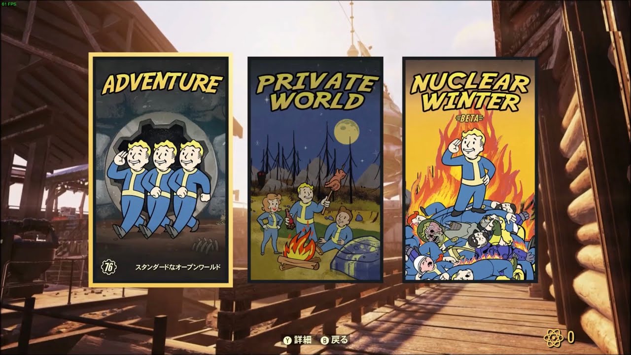 UIを見る Fallout 76 - YouTube
