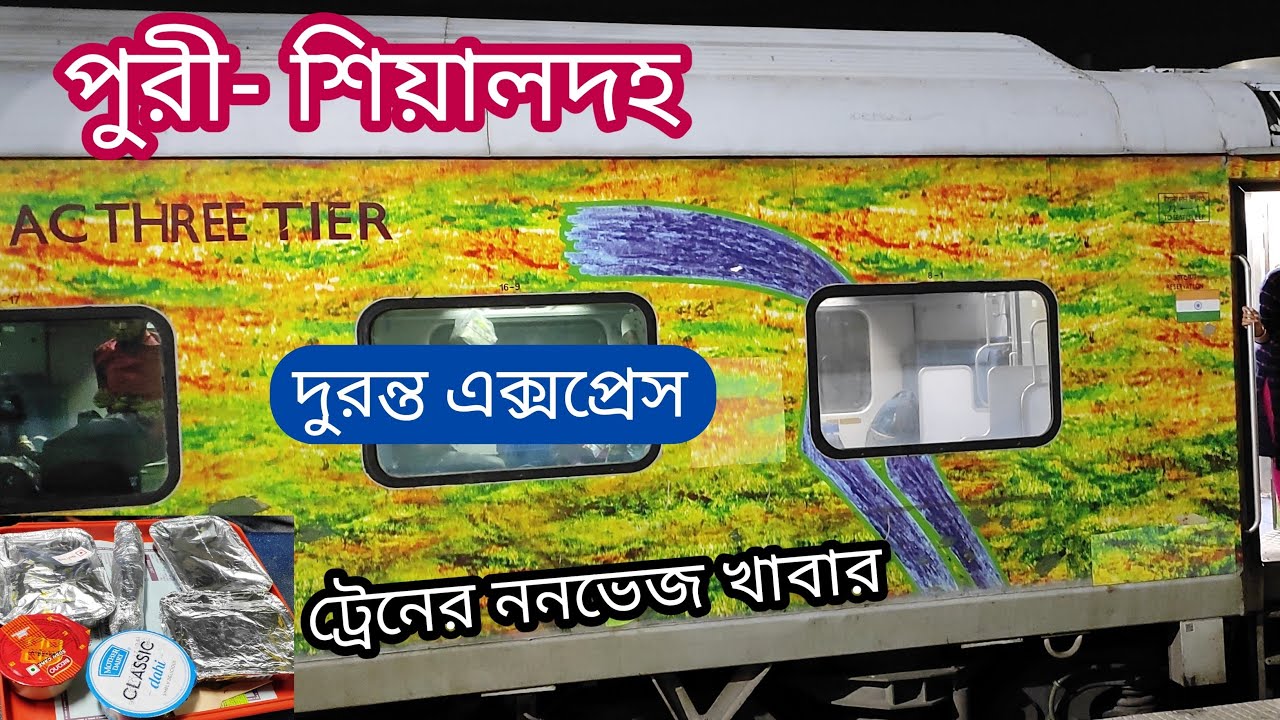 Is Food Free In Ac 3 Tier Rajdhani Express at Richard Schrader blog