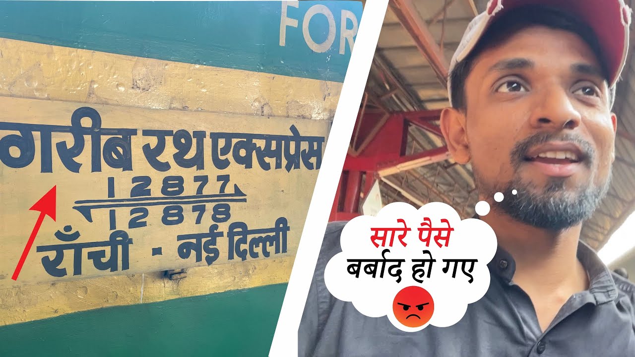 Garib Rath 3AC seating Arrangement Ko Dekh kr Mund off ho Gaya🥵🥵🥵 - YouTube