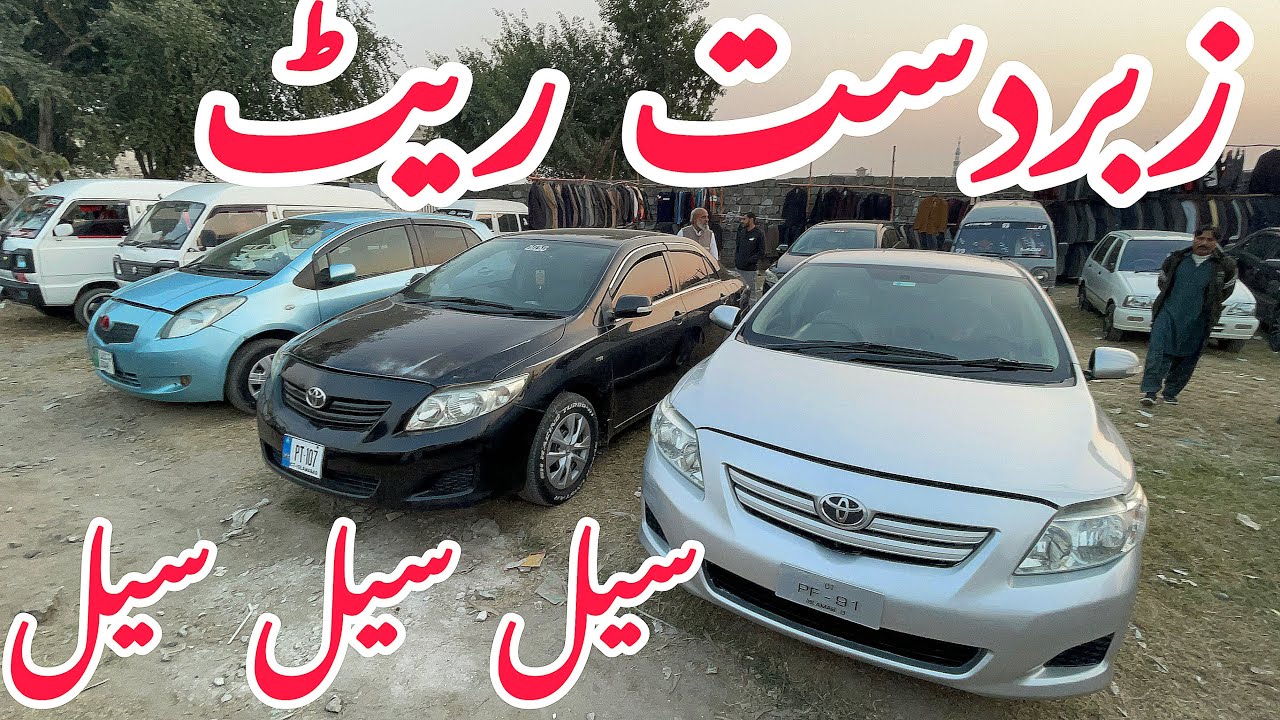 Toyota Car for sale Suzuki car for sale car market Taxila || Rawalpindi ...