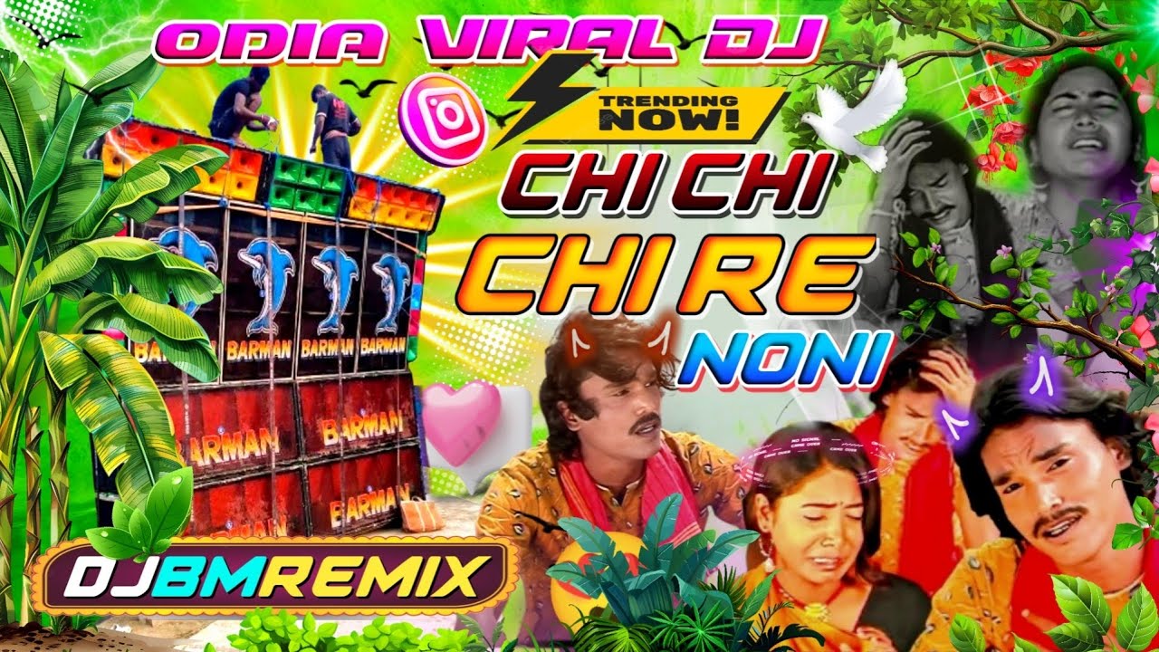 Chi Chi Chire Nani Chi Viral Dj Song New Hard Bass Matal Dance 2025 JBL ...