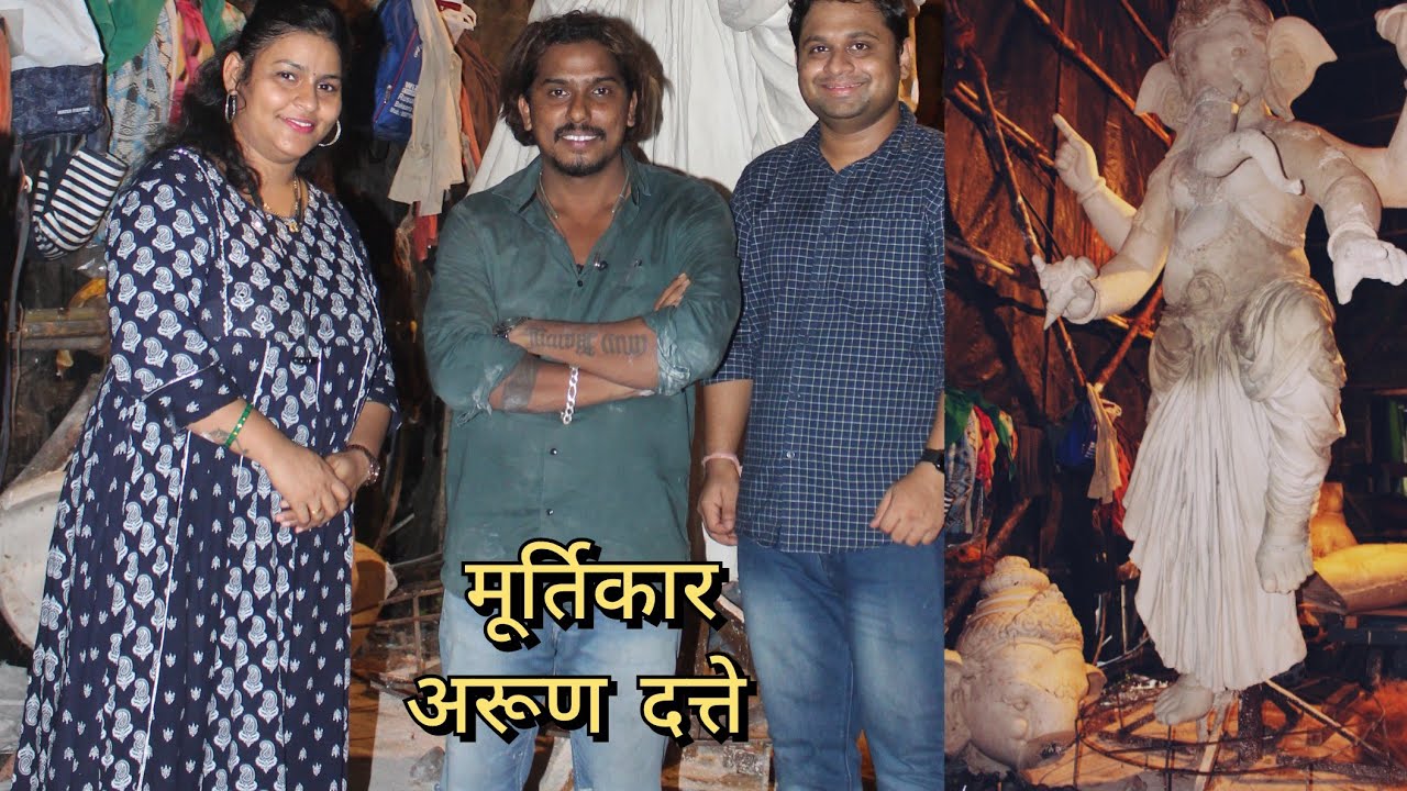 Mumbai's Famous Murtikar (Arun Datte-Interview) | Krishnal Arts ...