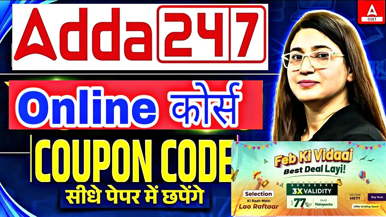Adda Coupon Code|Adda Coupon Code For Test Series|Adda Test Prime ...