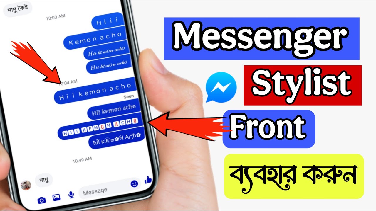 আপনিও messenger এ stylist font ব্যবহার করতে পারবেন - YouTube