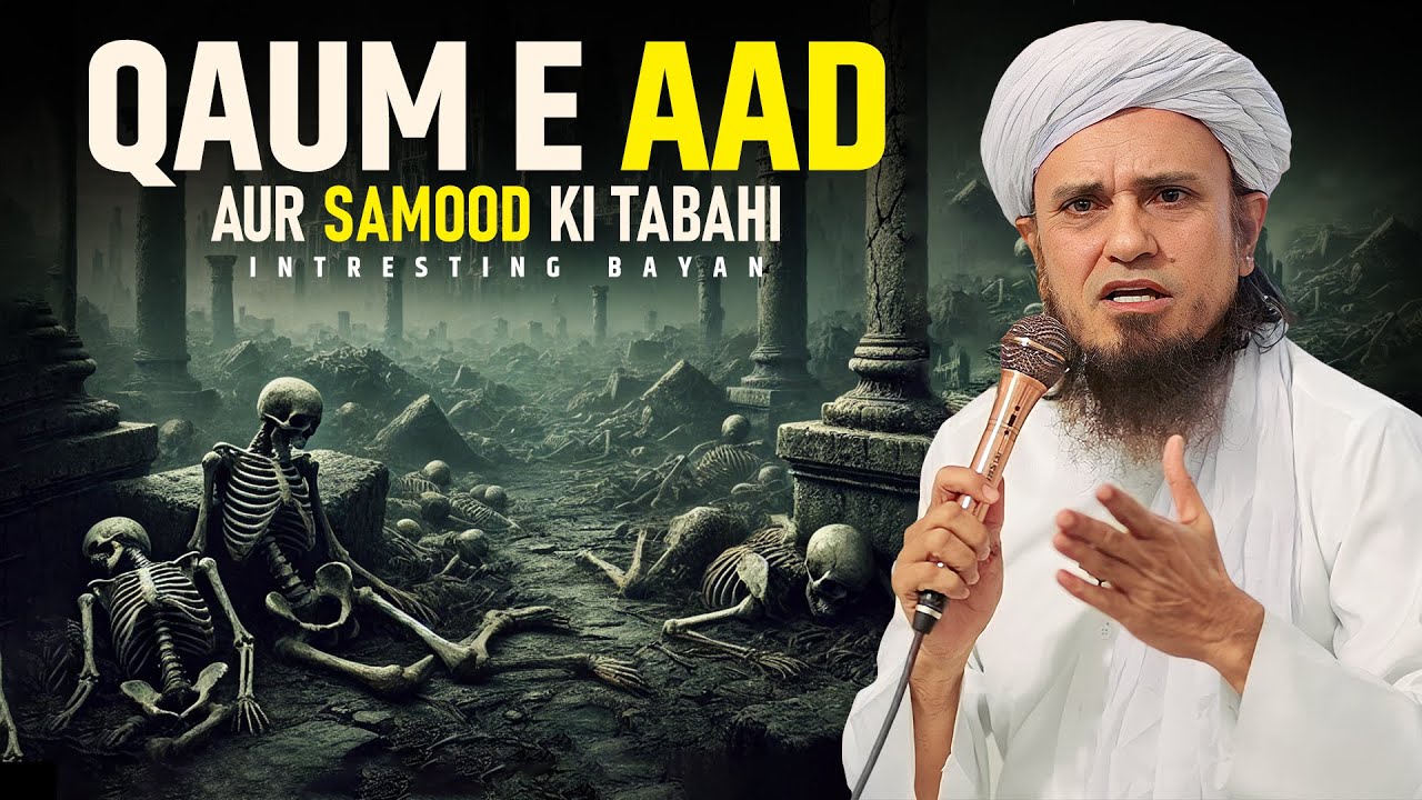 Qaum e Aad Aur Samood Ki Tabahi | Mufti Tariq Masood - YouTube