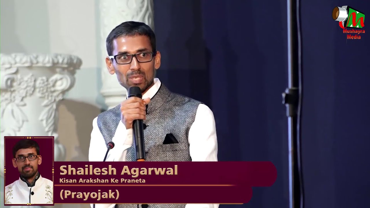 Shailesh Agarwal | Ek Sham National Ekta Ke Naam | All India Mushaira ...