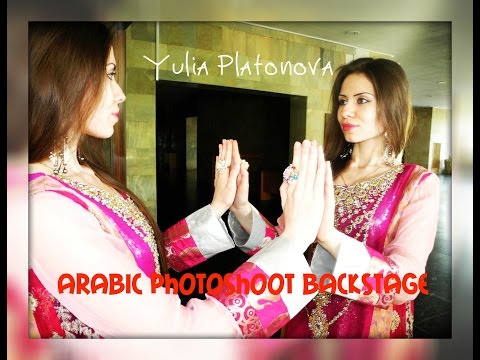Yulia Platonova. Arabic Photoshoot Backstage
