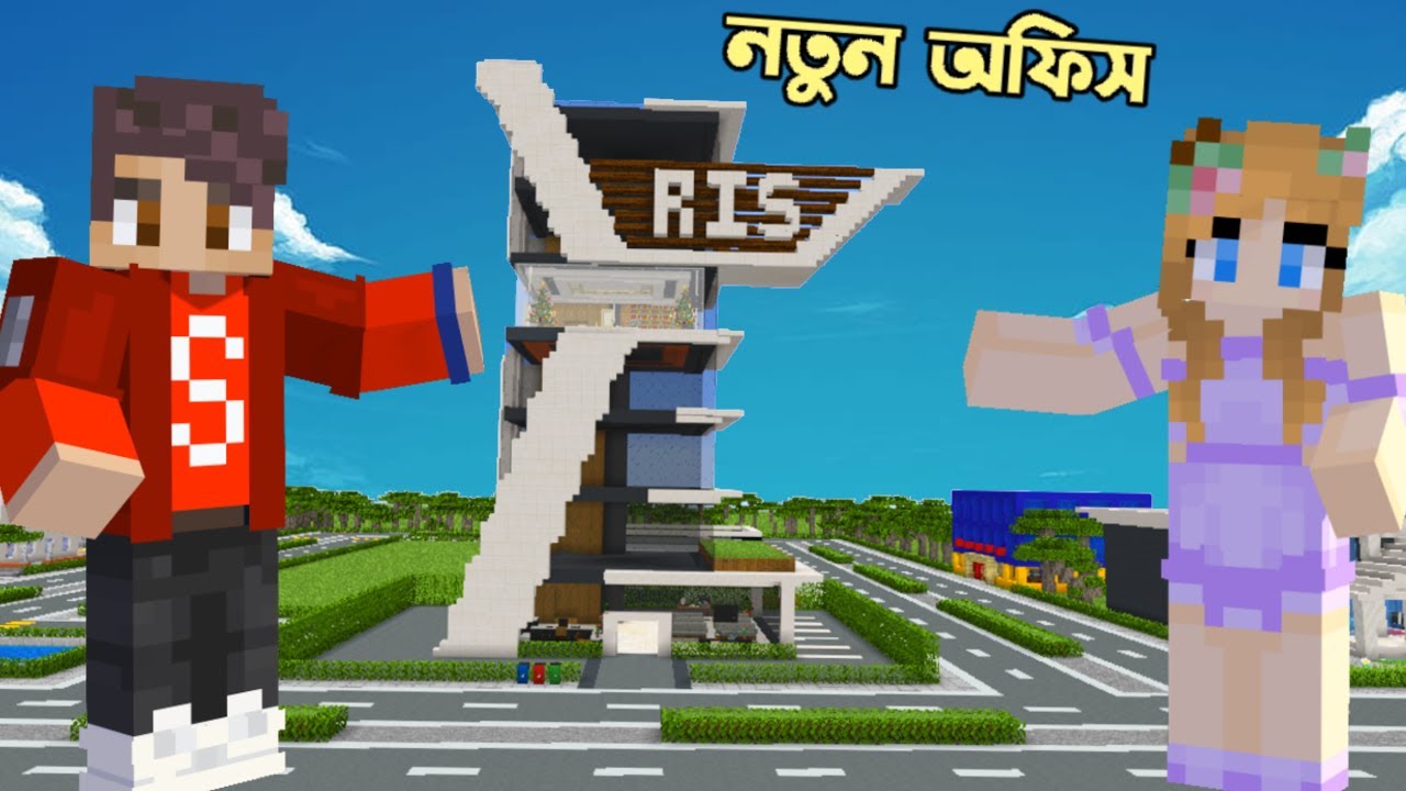 My New Office in Surjo Nagar | Ris Gaming - YouTube