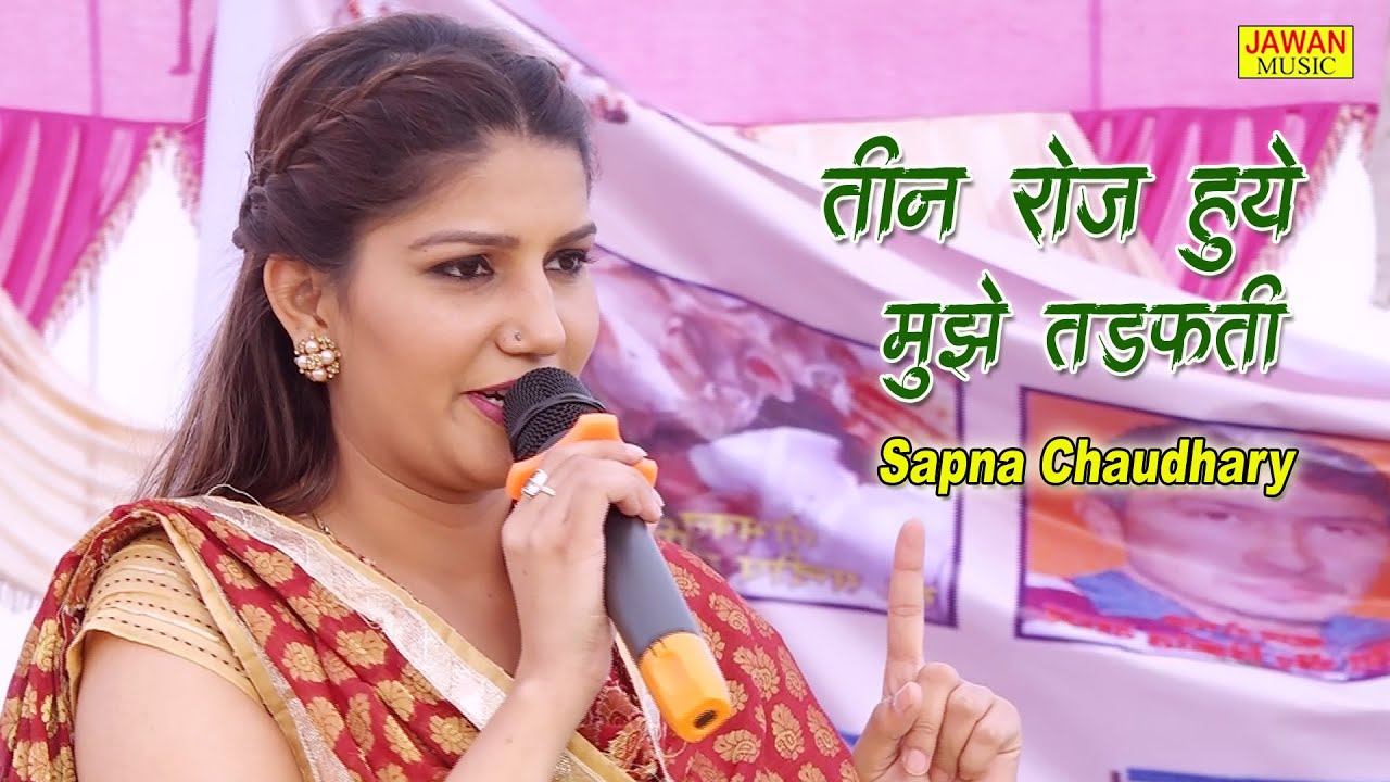 Sapna Chaudhary || सपना चौधरी की सबसे सुपरहिट रागनी 2020 || किस्सा ...