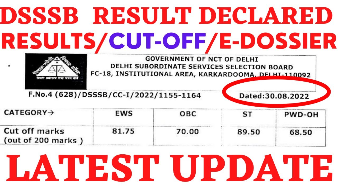 DSSSB New Update | DSSSB Result 2022 | DSSSB Prt Result 2022 | DSSSB ...