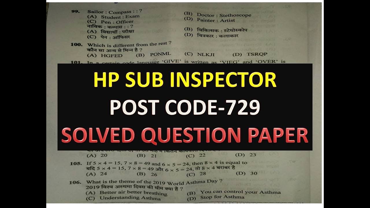 HP SUB INSPECTOR POST CODE 729 SOLVED QUESTION PAPER HELD ON 21 JULY ...