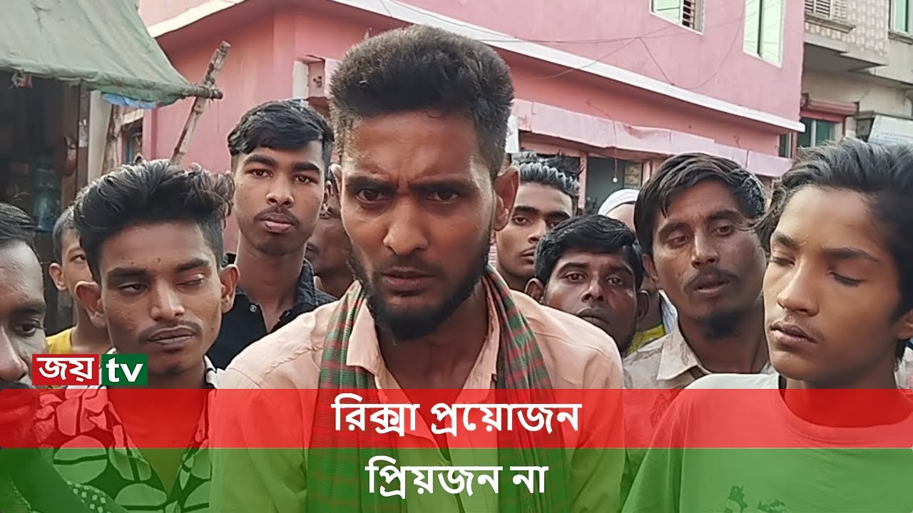 দেশ স্বাধীন হইছে, পেট স্বাধীন হয় নাই । Shampur । JoyTv । Dhaka - YouTube