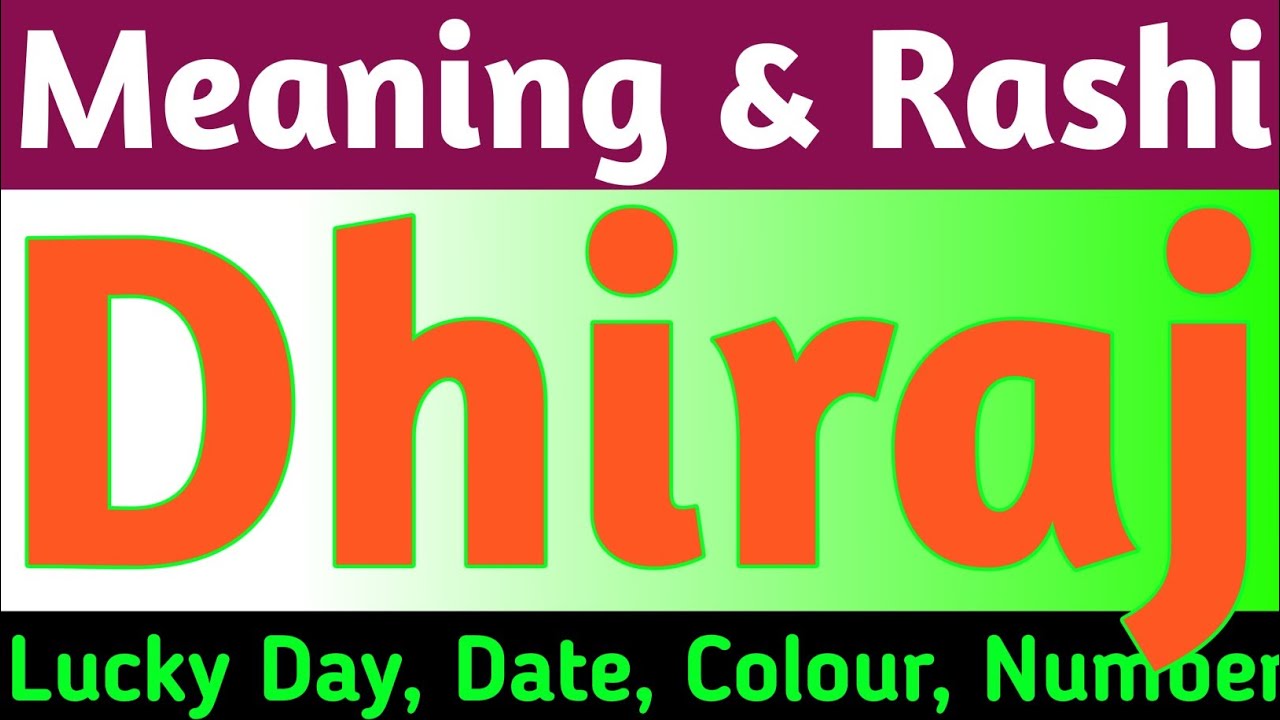 Dhiraj Name Meaning | Dhiraj Naam Ki Rashi | Dhiraj Naam Ka Matlab ...