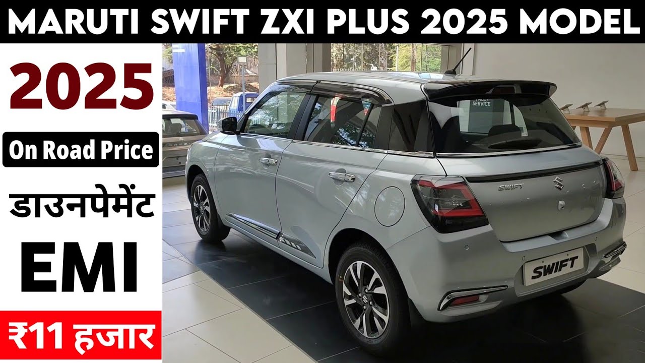 Maruti Swift 2025 New Model | Swift 2025 Top Model | Price ...