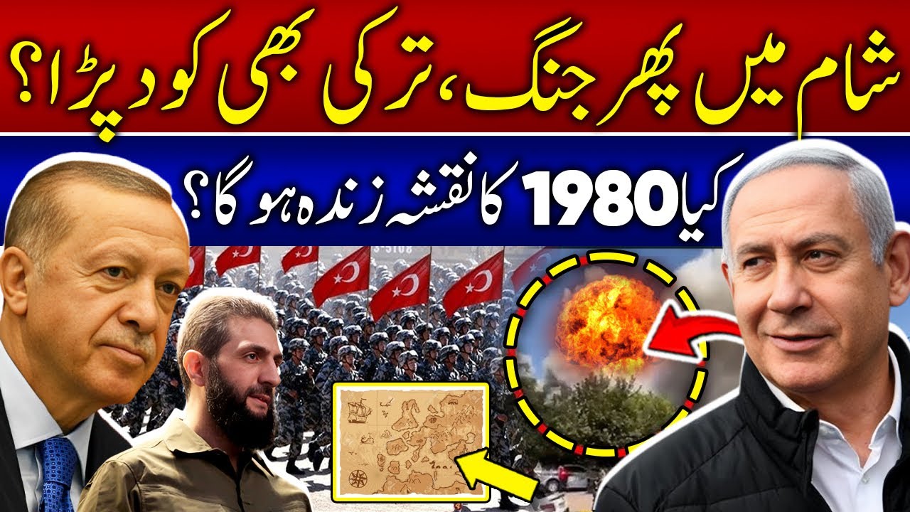 Syria News Today | Syria Unrest | Middle East Conflict - YouTube