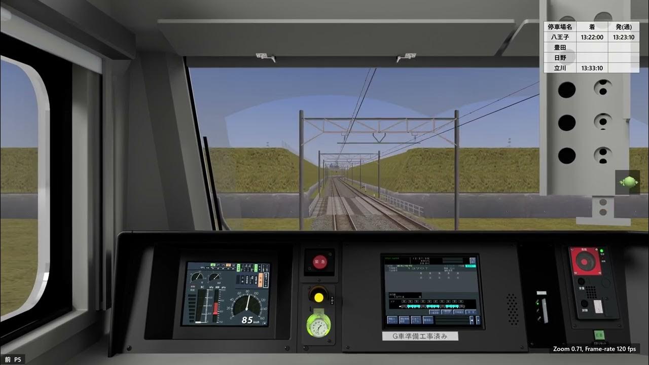 BVE5/BVE6向け E233系0番台 制作状況 2023/01/15 - YouTube