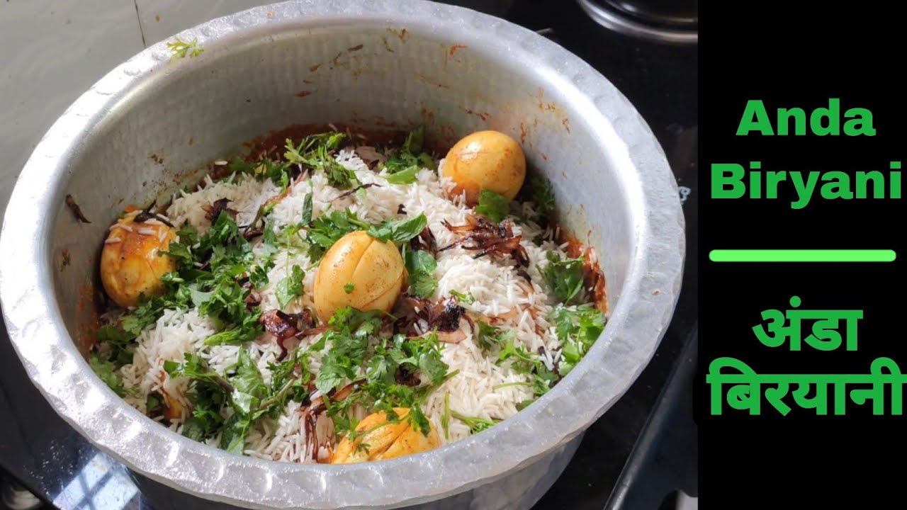 Anda biryani marathi | Anda biryani recipe in marathi | Anda rice ...