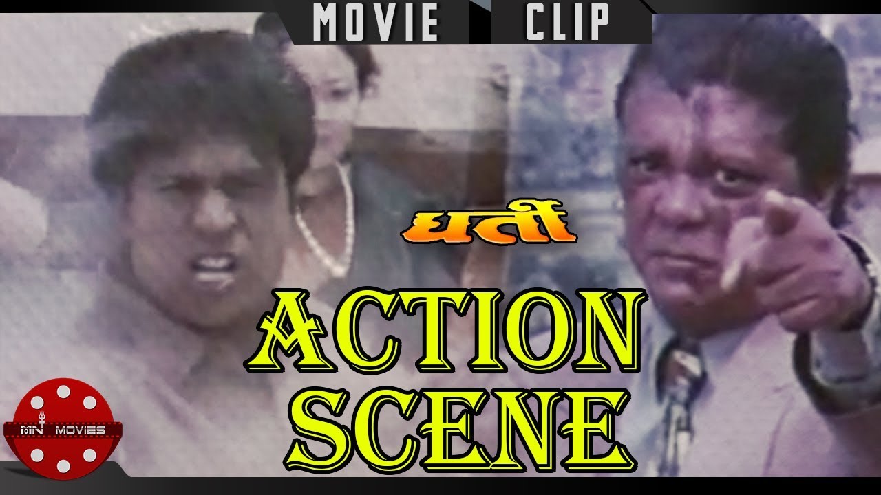 Dharti | Action Scene | Shree Krishna Shrestha | Sunil Thapa | Gauri ...