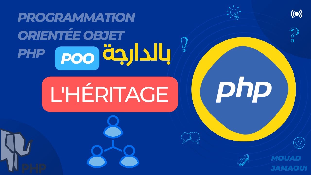 8- L'heritage php poo darija - YouTube