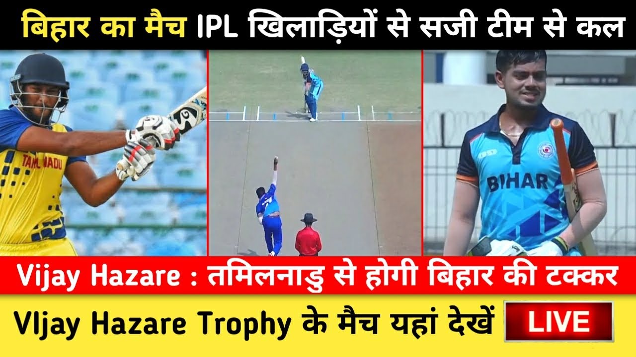 Vijay Hazare : Bihar Vs TamilNadu Playing xi, Preview & Live Stream ...