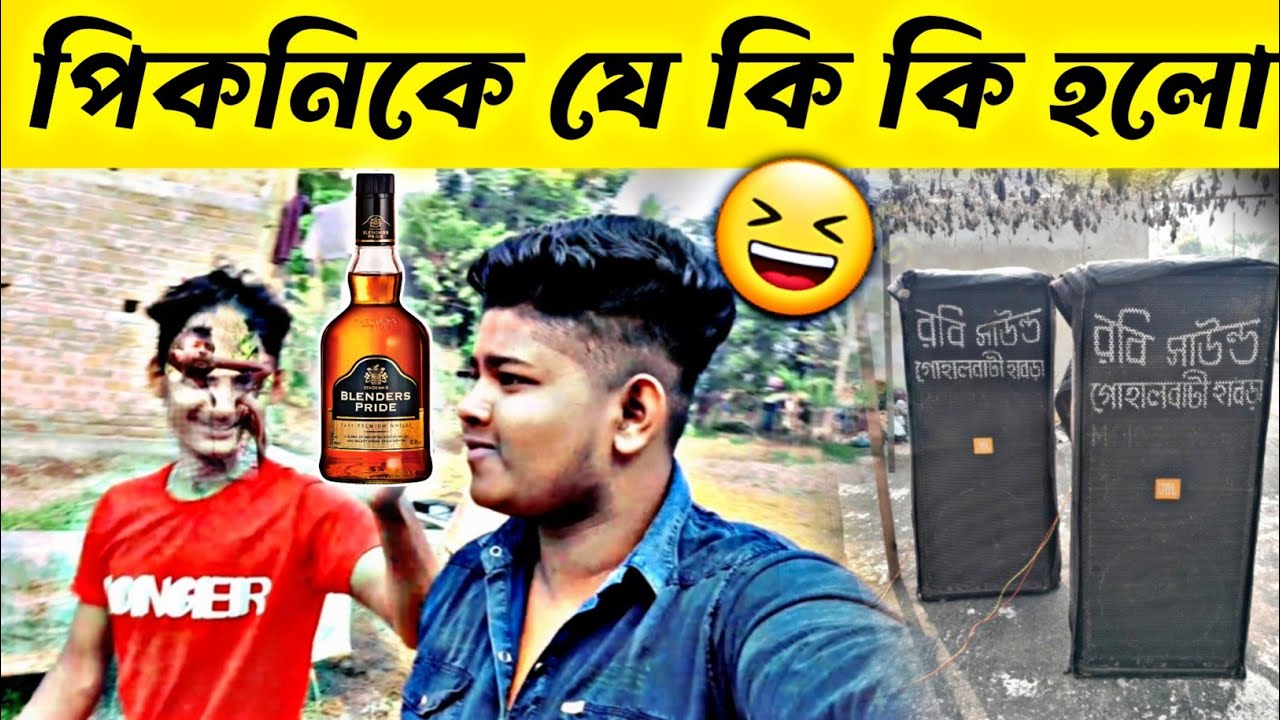 31st December Picnic Vlog🔥|| my first vlog of 2023 || পিকনিকে সেই মজা করলাম😇|| Itz Surjo Vai ...