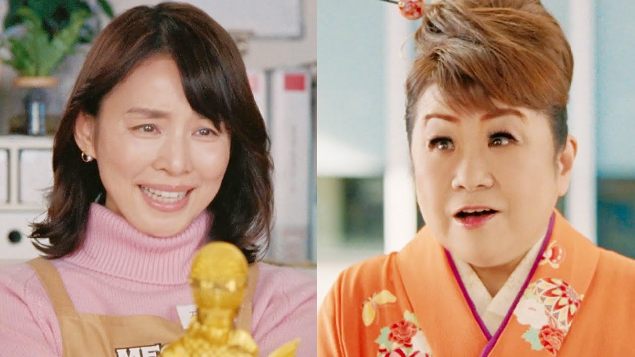 石田ゆり子、天童よしみとデュエット懇願「私も歌いタイ」／MEGA BIG CM - YouTube