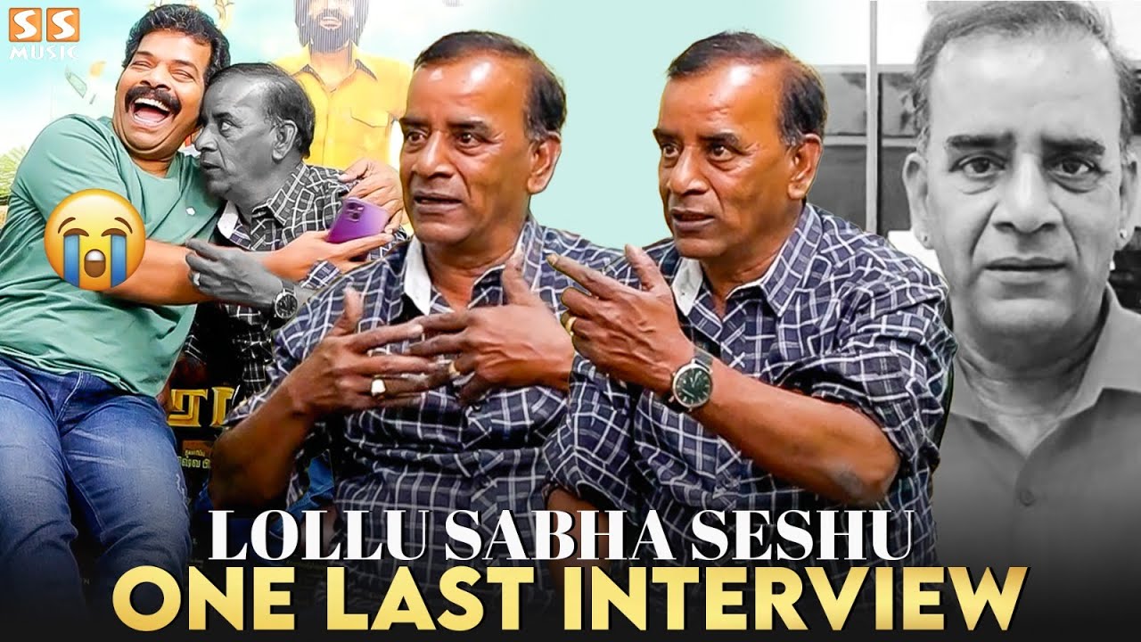 🥹 நம்ம எல்லாரையும் சிரிக்க வச்சவருக்கு கடைசில இந்த நிலைமையா..! - Lollu ...