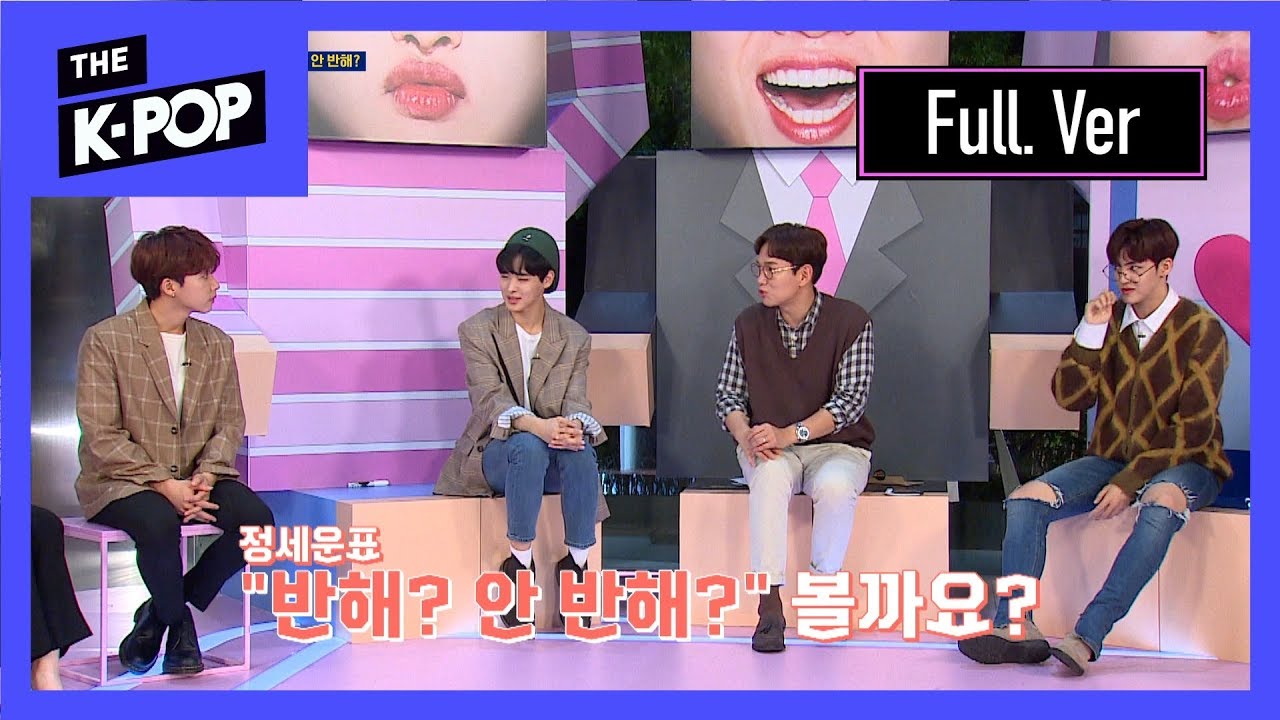 [Full ver.] 우주소녀 심쿵! MC와 세운이의 대결! Ep.2 of BAN BAN SHOW part.2 - YouTube