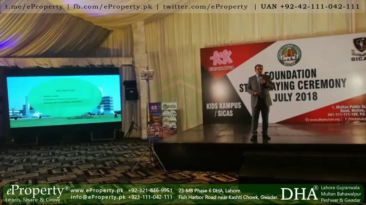 DHA Multan SICAS Campus groundbreaking ceremony - YouTube