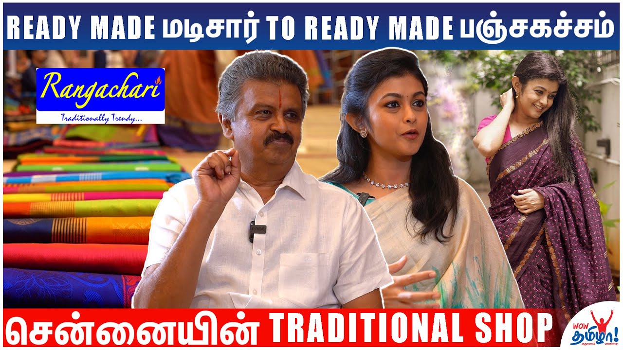 எங்க தாத்தா வளர்த்த Traditional துணி கடை - TV Star Nivedhitha ...