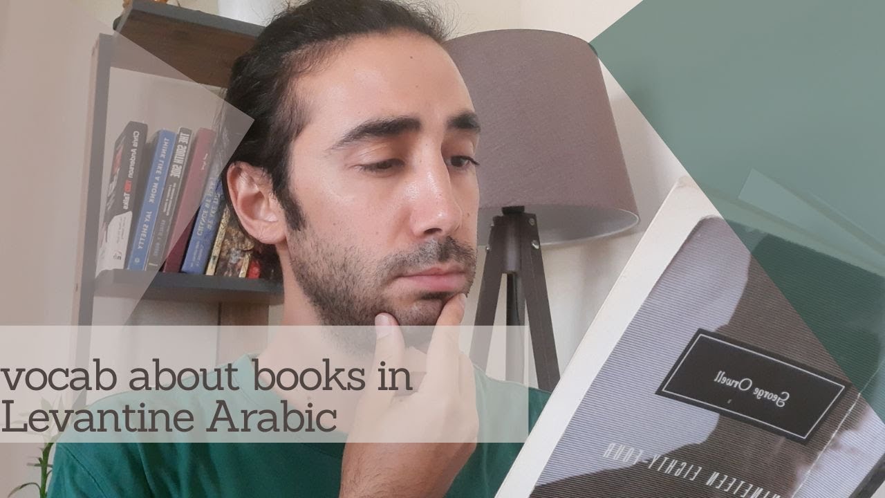 Levantine Arabic vocabulary about books - with subtitles - YouTube