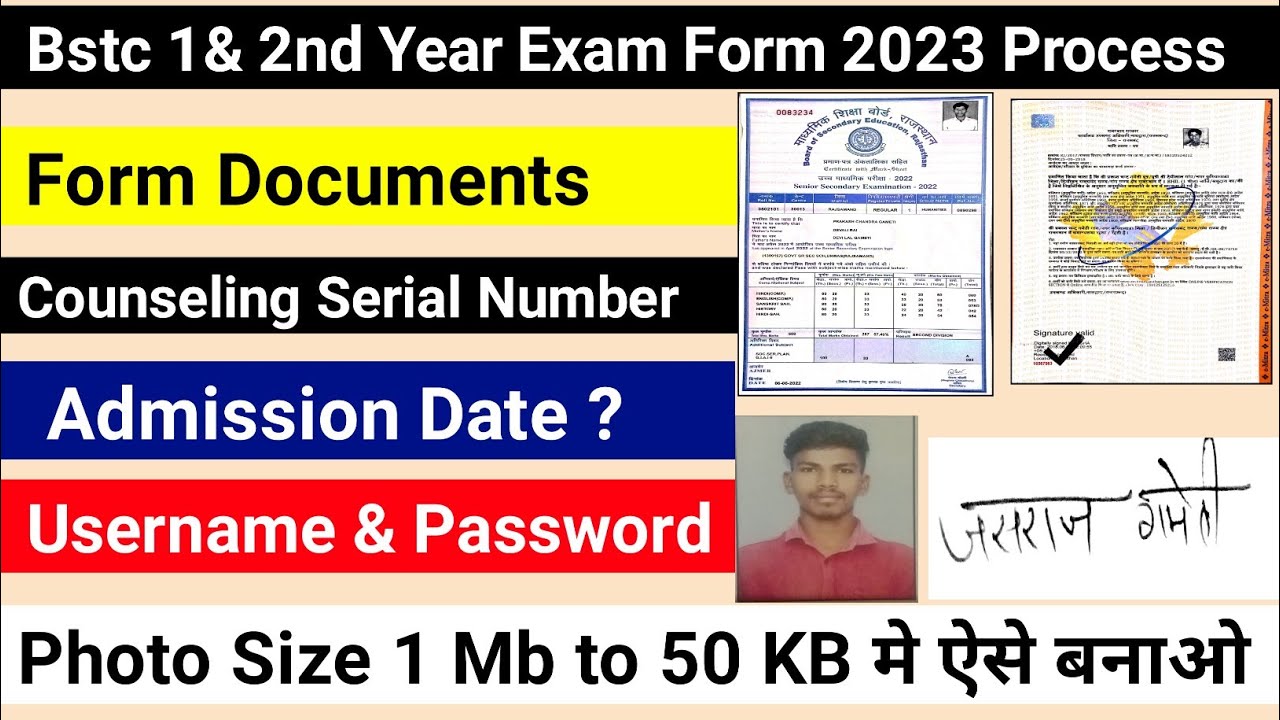 Bstc Exam Form 2023 | BSTC 1 Year & 2nd Year Exam Form kese bhare ...