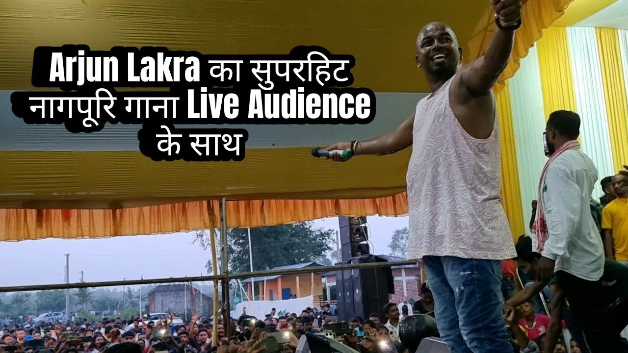 Arjun Lakra Superhit Nagpuri Song Live At Kubang Talap Assam ll New ...