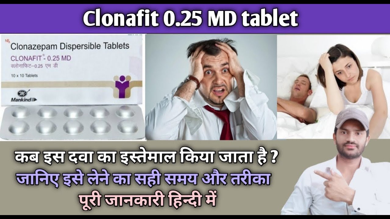 Clonafit 0.25 md tablet use dose benefits and side effects full review ...