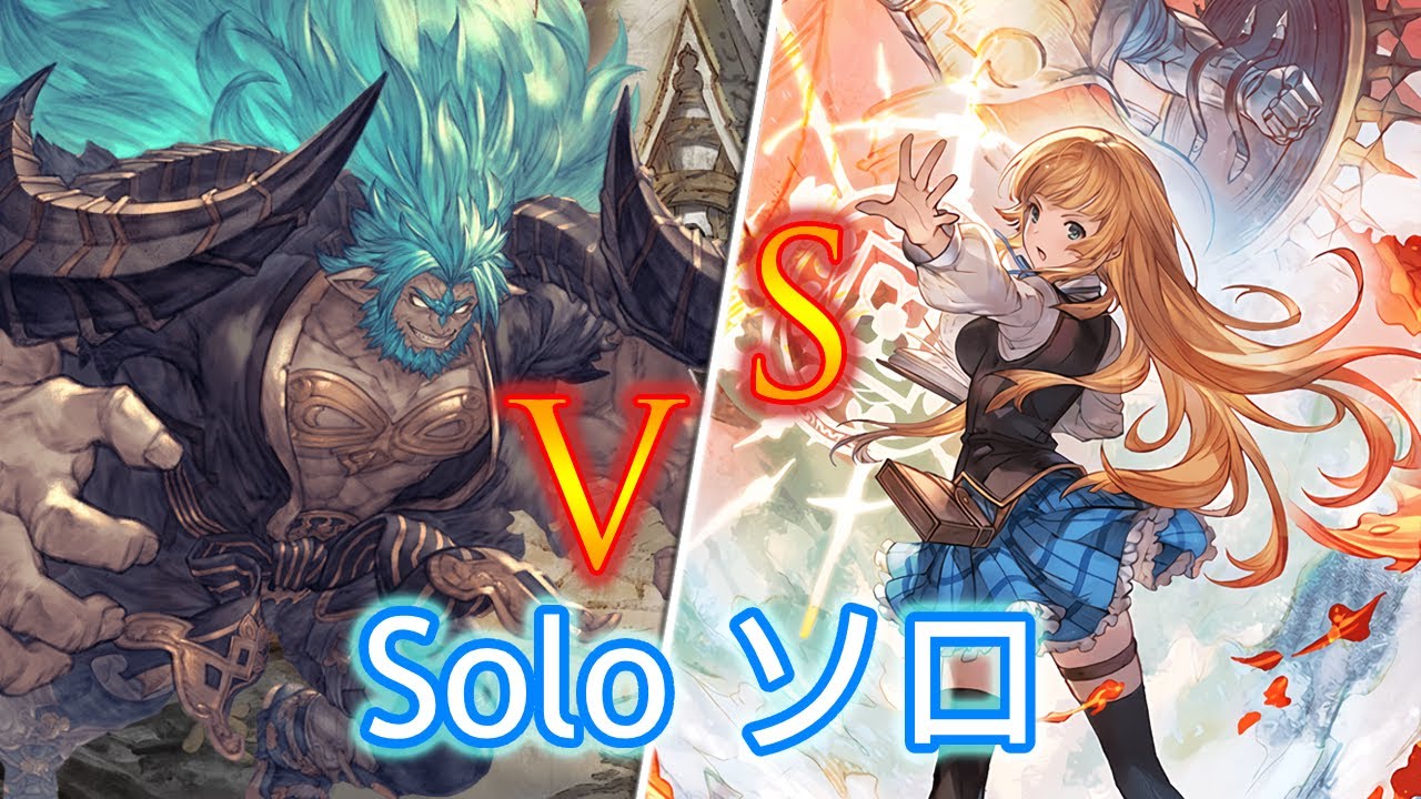 [Granblue Fantasy/GBF] Magna : Mugen HL Solo - No Reload After 50% ムゲン ...