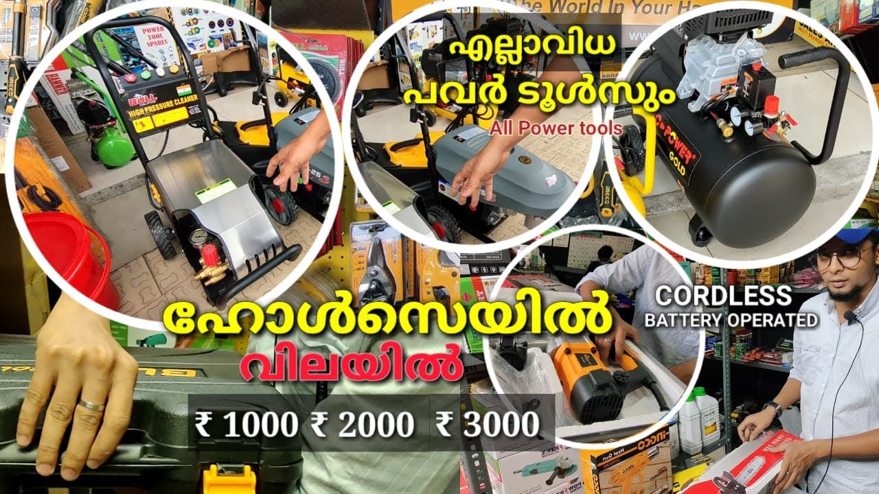 BUDGET RATE POWER TOOLS DEALER IN KERALA | WHOLESALE DEALER | CAR ...