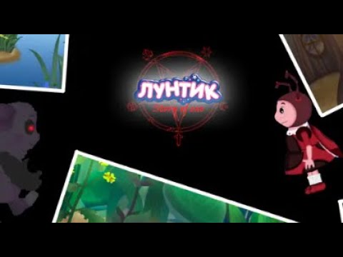 ЛУНТИК X ЕХЕ ИСТОРИЯ! - [Moonzy X story of EXE] - YouTube