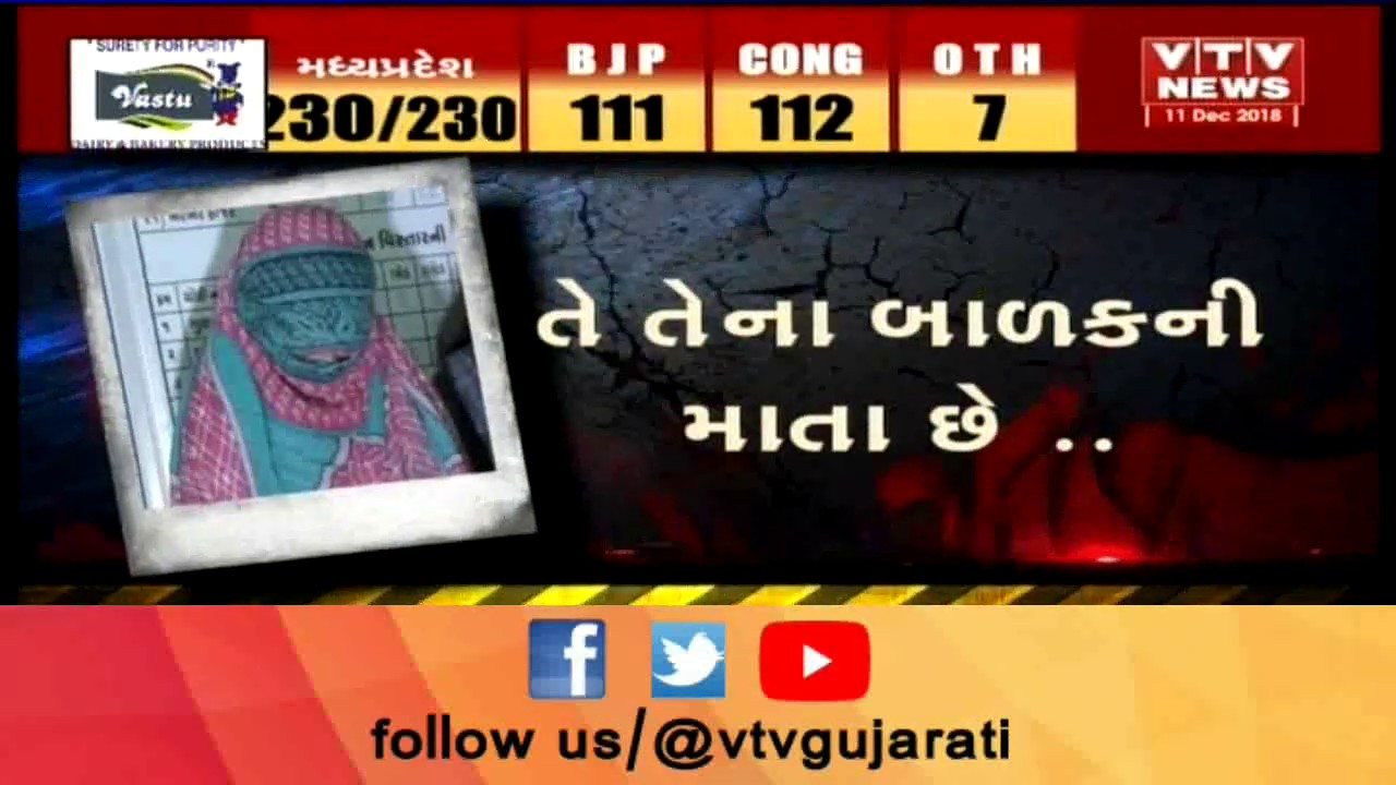 Jamnagar Crime: પ્રેમીને પામવા માટે આઈ.ટી.આઈ.ની વિદ્યાર્થિનીએ બાળકીનું ...