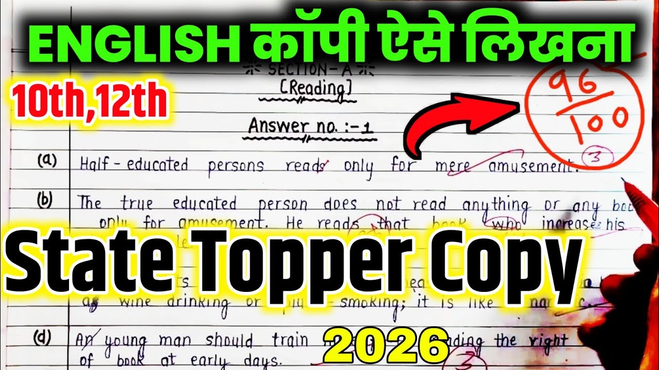 Class 10th English Topper Copy Checking Up board exam 2026//10th ...