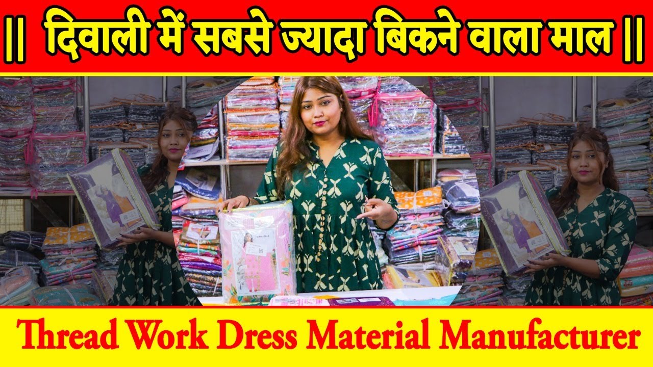 Thread Work Dress Material Manufacturer || Embroidery Work Dress ...