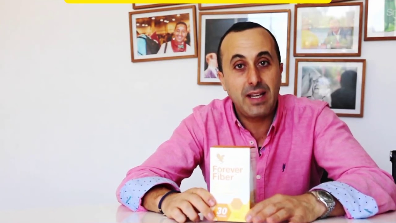 Forever fiber Forever Living Products فوريفر فايبرا - YouTube