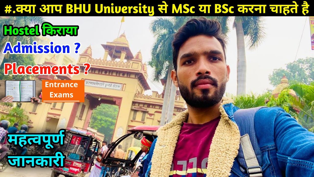 How to do PG and UG course from Banaras Hindu University || Important ...
