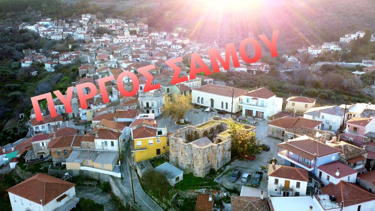 ΠΥΡΓΟΣ ΣΑΜΟΥ 26/12/2022 | DJI MINI-2 - YouTube