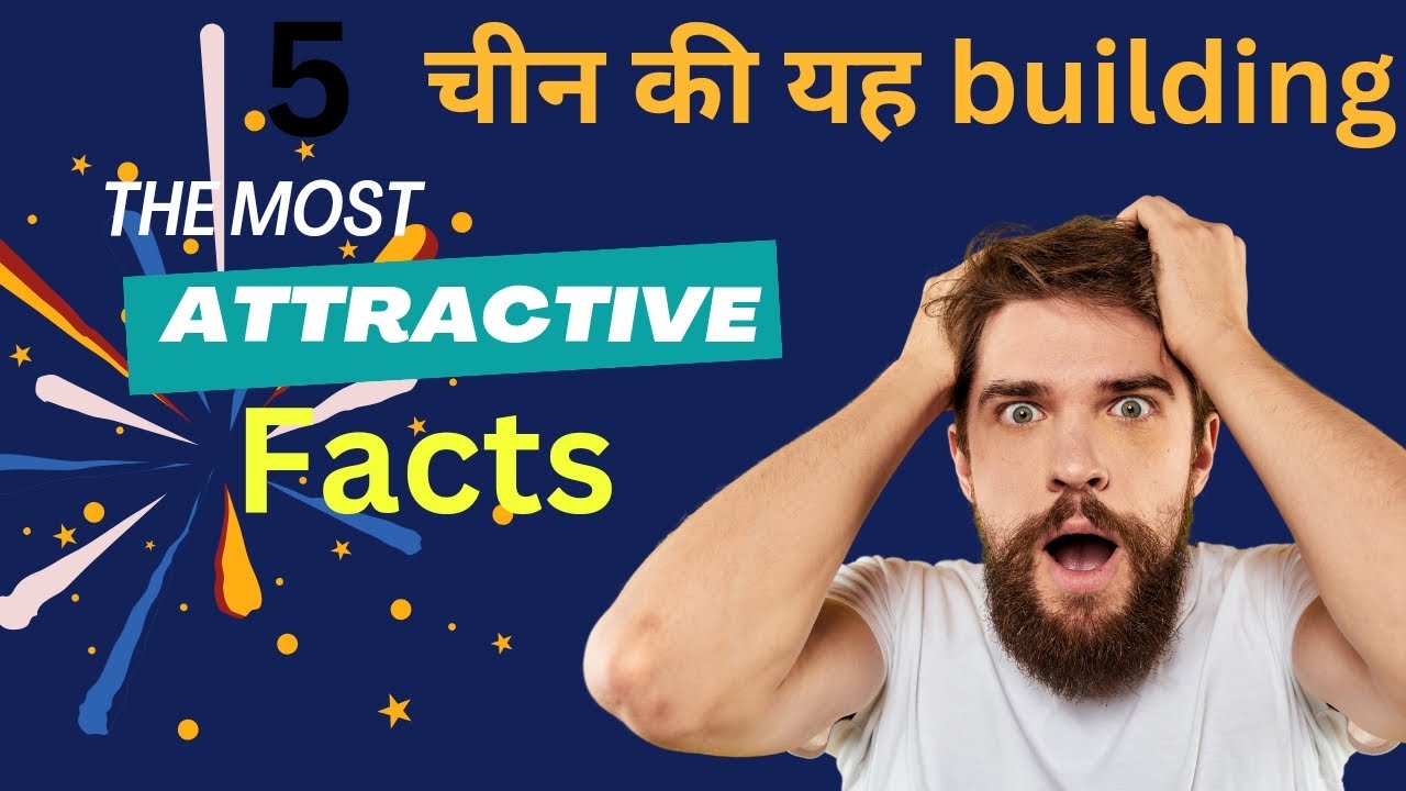 amazing facts| most amazing facts||5mist amazing facts|| viral facts ...